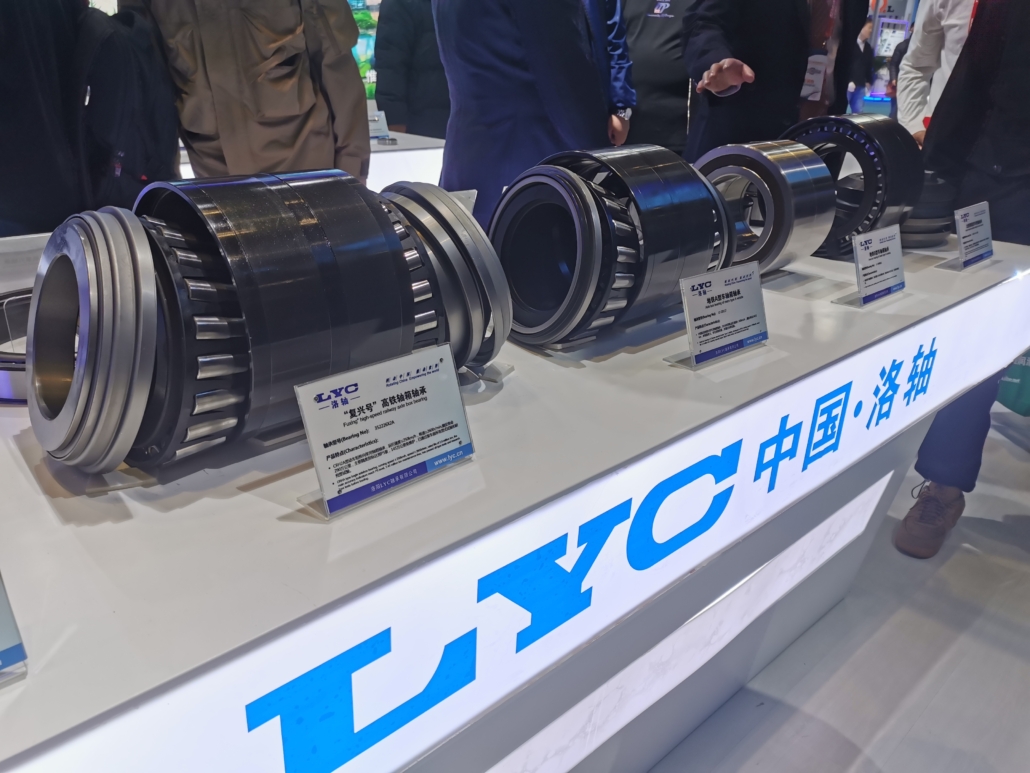 LYC railway bearings unveiled at the 2023 Shanghai Exhibition – LUOYANG ...